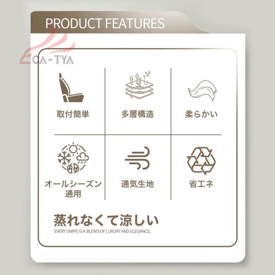 日産 オーラ AURA シートカバー メッシュデザイン ポリエステル オールシーズン対応 シート保護 滑り止め 通気 簡単取付 ZDA6 : p21305780f284 : STKパーツの宝庫 ...