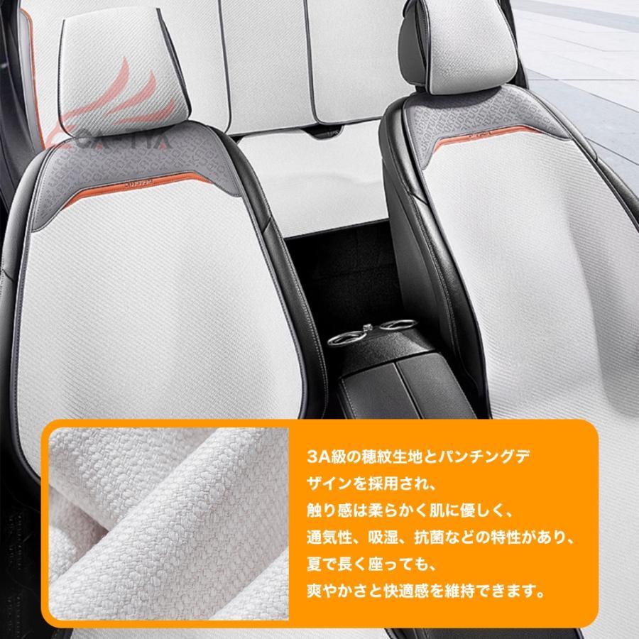 日産 オーラ AURA シートカバー メッシュデザイン ポリエステル オールシーズン対応 シート保護 滑り止め 通気 簡単取付 ZDA6 : p21305780f284 : STKパーツの宝庫 ...