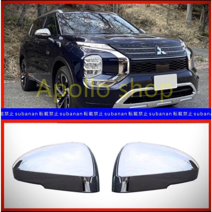三菱 アウトランダーPHEV 5LA-GN0W ドア ミラー カバー トリム メッキ シルバー 左右セット : p21307328e174 : STKパーツの宝庫 - 通販 - Yahoo ...