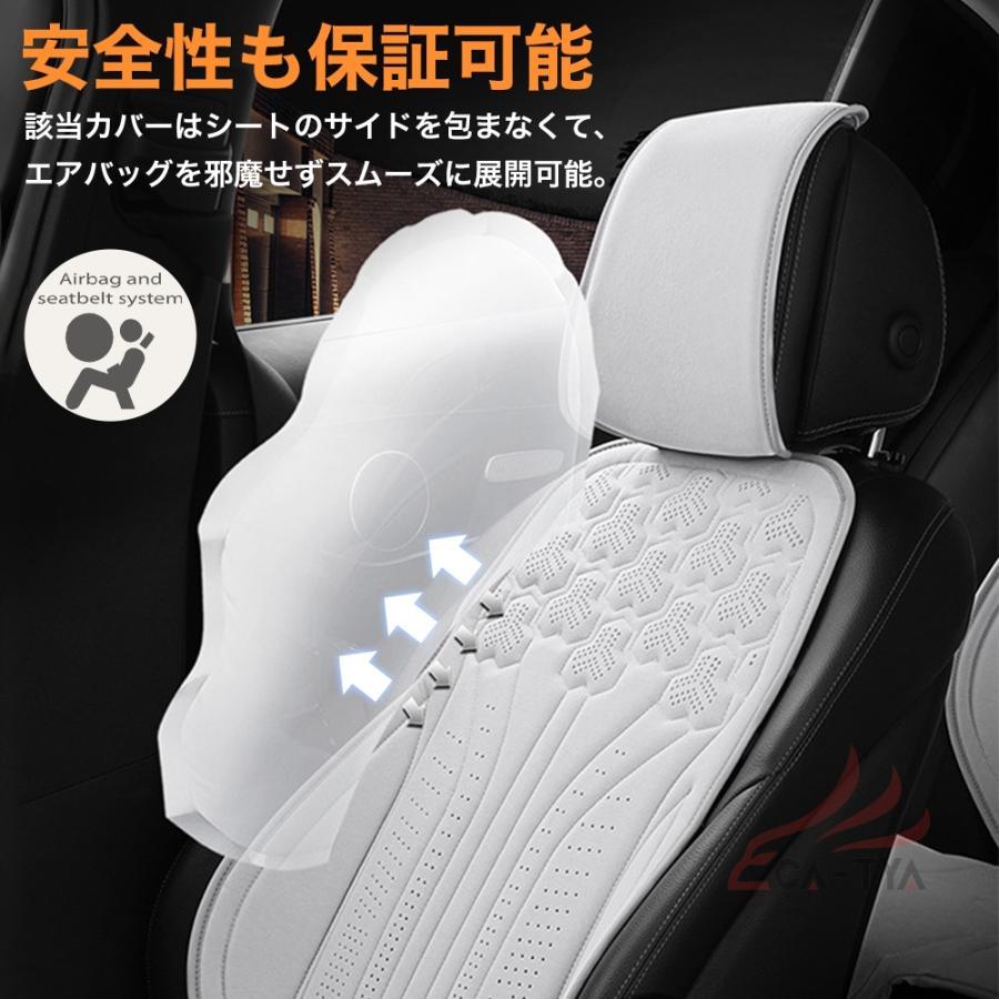 【CATYA】ソリオバンディット シートカバー メッシュ シート保護 滑り止め 通気 圧迫感軽減 フリーサイズ オールシーズン対応 簡単取付 ZDA3-OS : p214248720609 ...