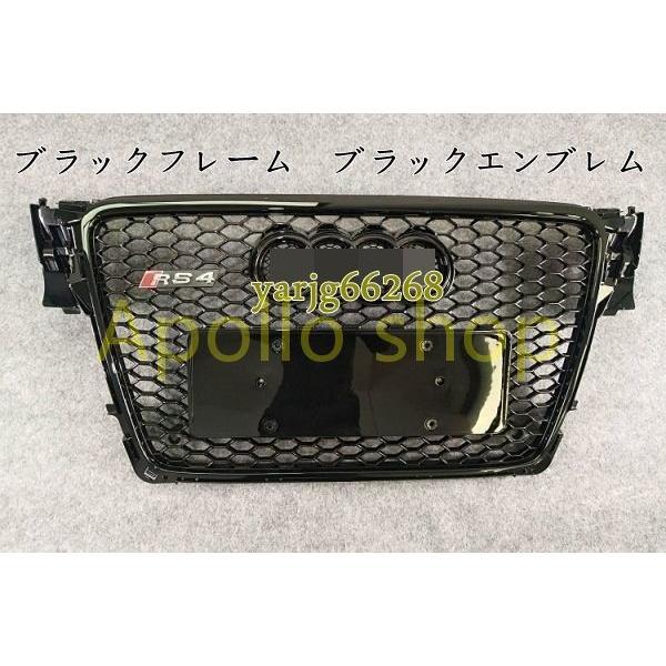 アウディ A4 (2008?2012) 前期 RS4ブラック フレーム ブラックメッシュフロント グリルグリル クワトロ 1P : STKパーツの宝庫 - 通販 - Yahoo!ショッピング