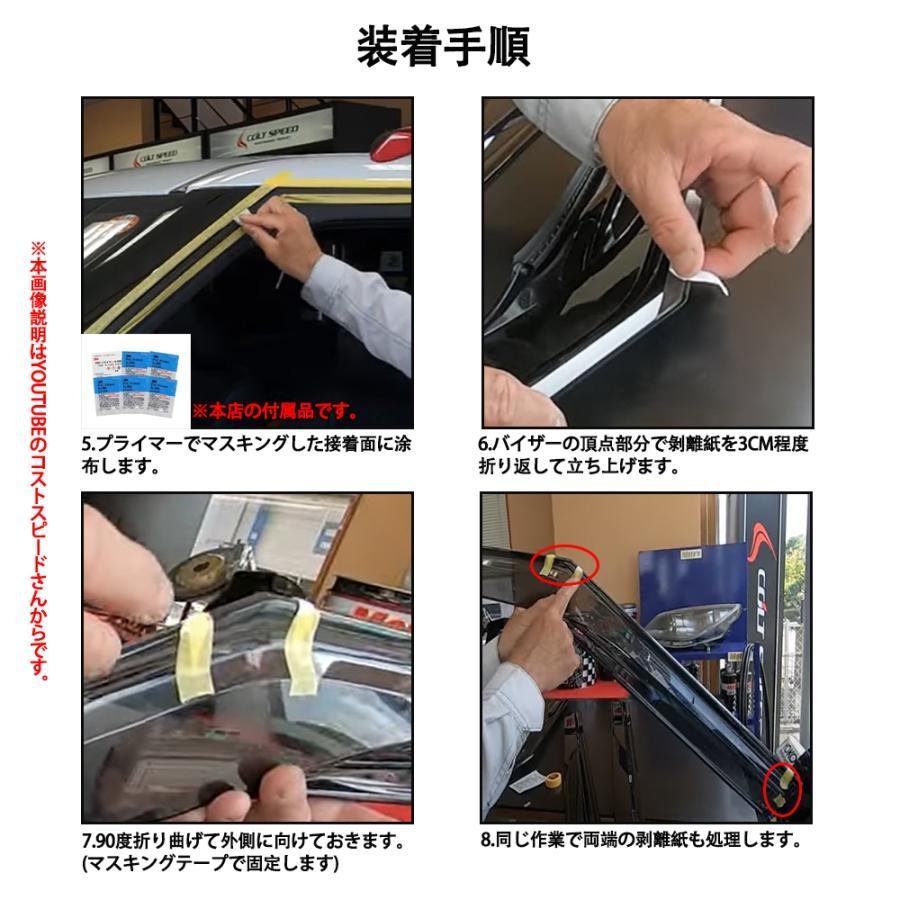 MZ203 CX-3 CX3 DK系 サイドバイザー ドアバイザー 厚手 二重固定 メッキモール付き 外装パーツ アクセサリー 4P : p21877726fb70 : STKパーツの宝庫 ...