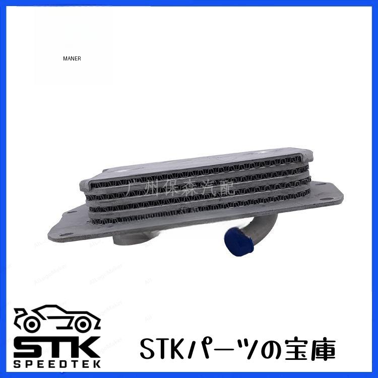 1041800409 メルセデスベンツ エンジンオイルラジエーター クーラー トランスミッション ラジエーターに適用 : STKパーツの宝庫 ...