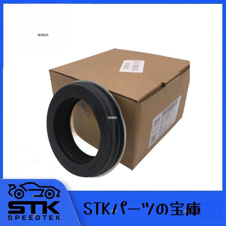 VW サービス部品 ゴルフ パサート ポロ 平面軸受 6N0412249C 1KD412249B : STKパーツの宝庫 - 通販 ...