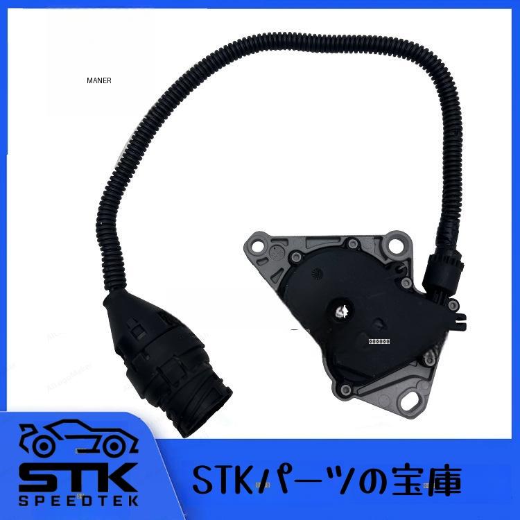 自動車変速機用セーフティスイッチ UHB500020 ランドローバー レンジローバー用 : STKパーツの宝庫 - 通販 - Yahoo!ショッピング