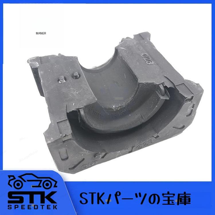 ポルシェ パナメーラ 970 343 794 00 97034379400 用 バランス ロッド ブッシュ : STKパーツの宝庫 - 通販 ...