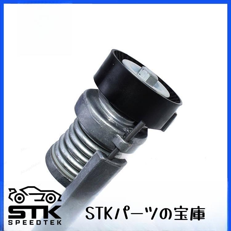 パッソ エンジン 正時ベルト テンショナー アッセンブリ 030145299F 030145299C : STKパーツの宝庫 - 通販 ...