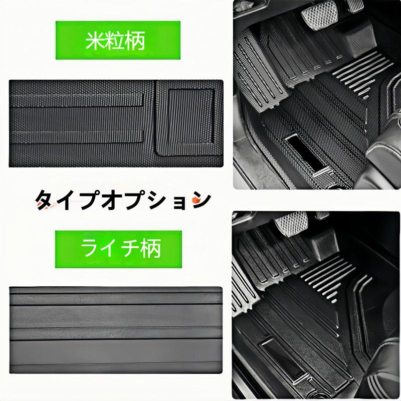 TPEカーマット Nissan ノート E12 15-21 防水 専用設計 傷 汚れ 防止 フロアマット妊婦向け 消臭 : STKパーツの宝庫 - 通販 - Yahoo!ショッピング