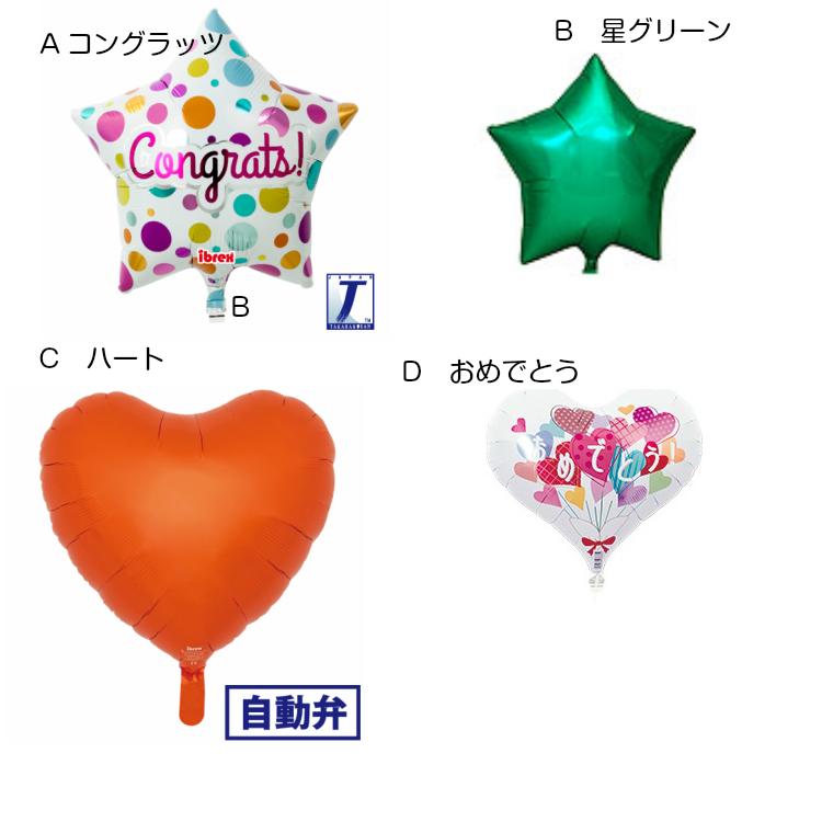 OPENバルーンアレンジキャットBOX : 0928-1 : アニバーサリーギフトショップ - 通販 - Yahoo!ショッピング