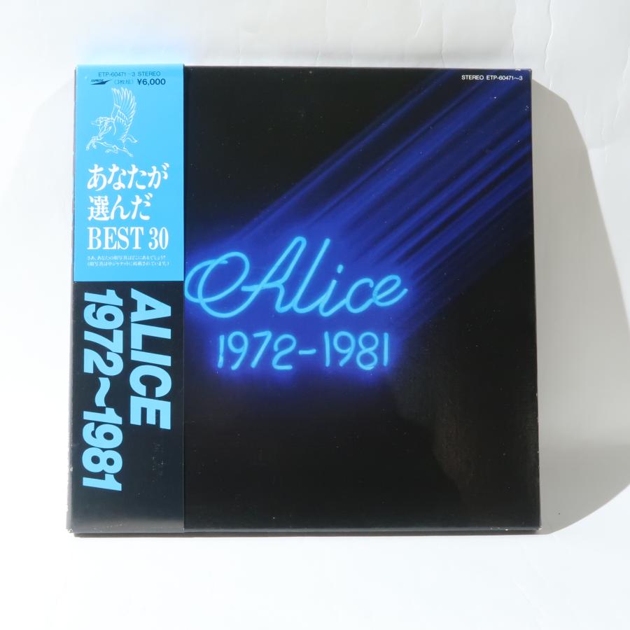 ALICE(アリス) LP BOXレコード「ALICE 1972〜1981」(3枚組) : アニエラ - 通販 - Yahoo!ショッピング