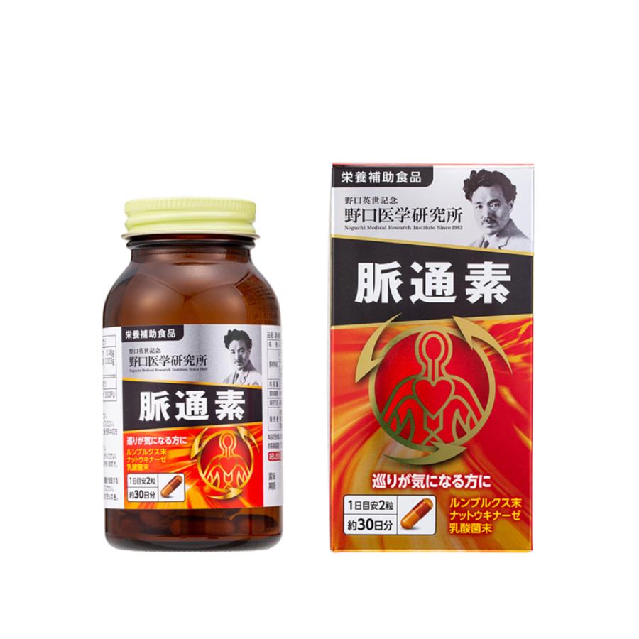 野口医学研究所 脈通素 24.42g（mg407×60粒） : アニエルストア - 通販 - Yahoo!ショッピング