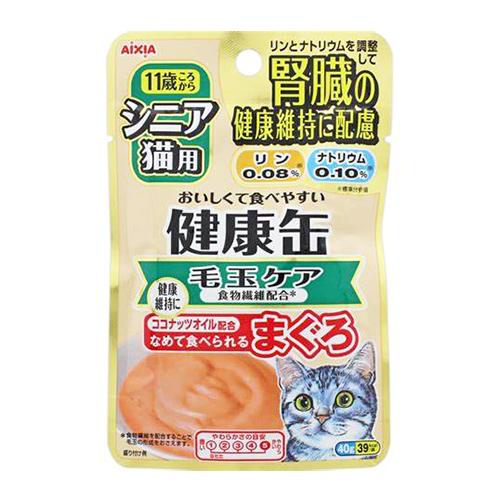 アイシア シニア猫用 健康缶パウチ 毛玉ケア 40g×3個セット {940207} 送料込 : 愛犬と一緒に歩くを叶える anifull ...