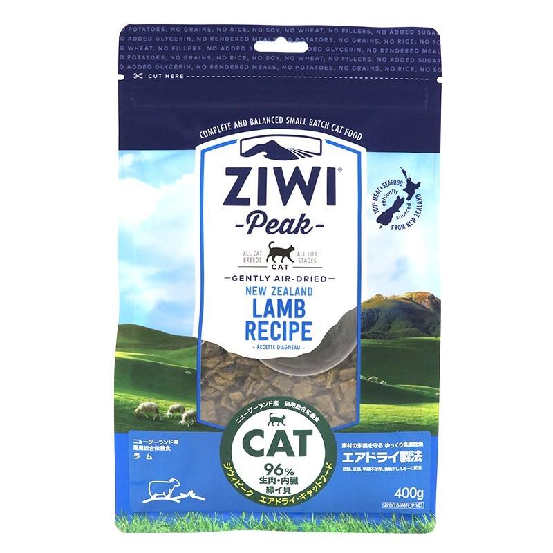 【賞味期限：2025/11/07】 ジウィピーク エアドライ・キャットフード ラム 400g ZIWI(ジウィ) ZIWI-Peak- 正規品 : 439-6332 : 愛犬と一緒に歩くを ...