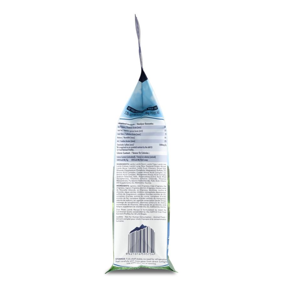 【賞味期限：2025/11/27】 ジウィピーク エアドライ・キャットフード ラム 1kg ZIWI(ジウィ) ZIWI-Peak- 正規品 : 愛犬と一緒に歩くを叶える anifull ...