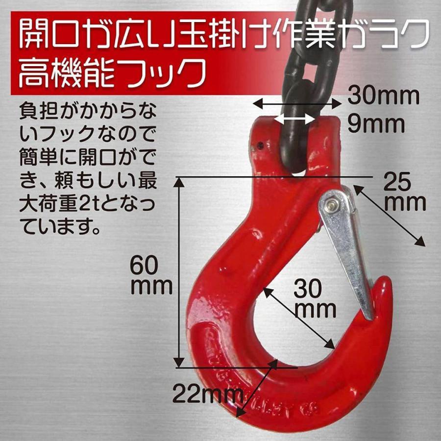 スリングチェーン 3t 2本吊り 耐荷重3t 吊りクランプ 吊りベルト : ANIKA - 通販 - Yahoo!ショッピング