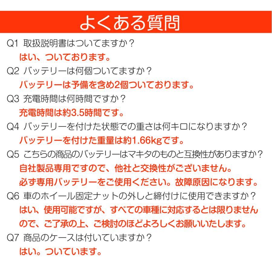 ONE STEP 電動インパクトレンチ600N・m タイヤ交換 21V 4.0AH バッテリー 2個 充電式 電気ドリル 電気ドライバー コードレス1台3役 最大トルク600N・m ...