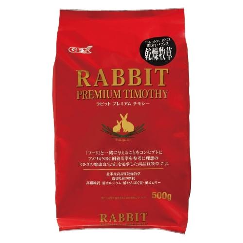 GEX ラビットプレミアム チモシー 500g : Animaux mignons - 通販 - Yahoo!ショッピング