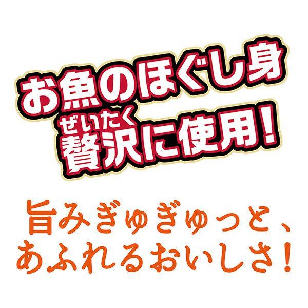 Petio ペティオ 魚まろパウチ かつお＆まぐろ かつお節入り 60g : Animaux mignons - 通販 - Yahoo!ショッピング