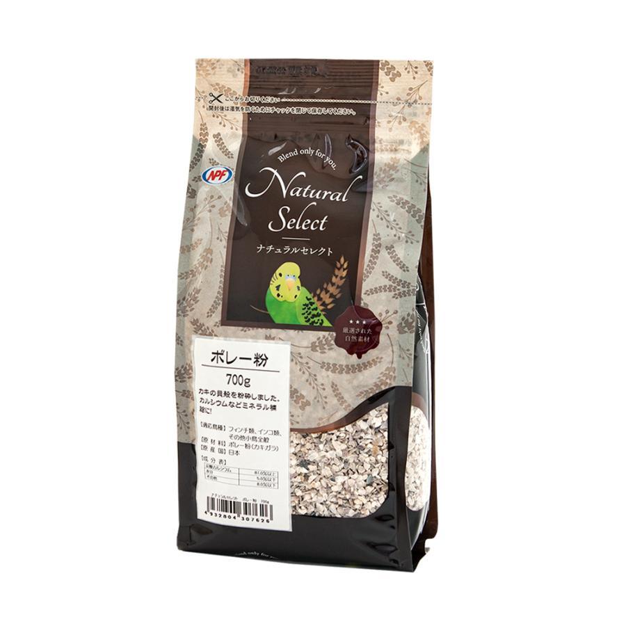 ナチュラルペットフーズ NPF ナチュラルセレクト ボレー粉 700g : Animaux mignons - 通販 - Yahoo!ショッピング