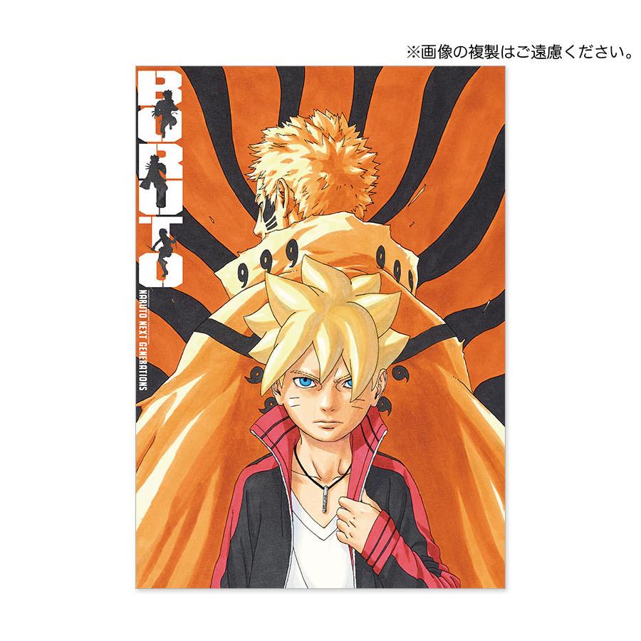 BORUTO-NARUTO NEXT GENERATIONS- B2ポスター : アニメル - 通販 - Yahoo!ショッピング