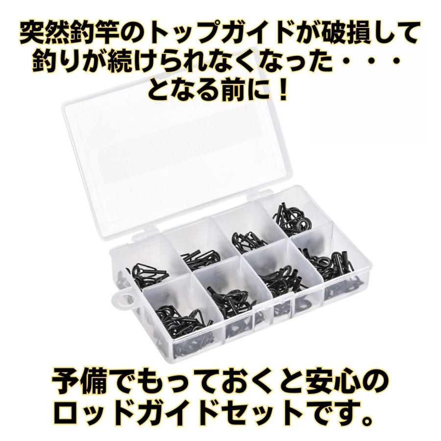 ガイド 釣り ロッド トップ 80個セット ケース付き 修理 リング ガイド 釣り ロッド トップ 80個セット ケース付き 修理 リング