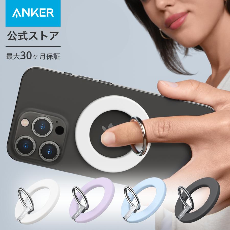 Anker 610 Magnetic Phone Grip (MagGo)(マグネット式 Anker 610 Magnetic Phone Grip (MagGo)(マグネット式