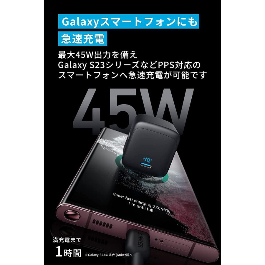 Anker 313 Charger (Ace, 45W) (USB PD 充電器 USB-C) 【GaN(窒化ガリウム) II採用/USB ...