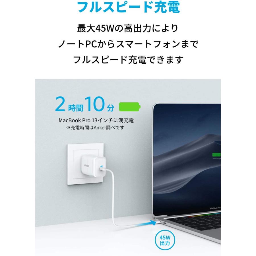 Anker PowerPort III 45W Pod (USB PD 充電器 USB-C) 【PPS規格対応 / PSE技術基準適合 折りたたみ式プラグ】 MacBook iPad ...