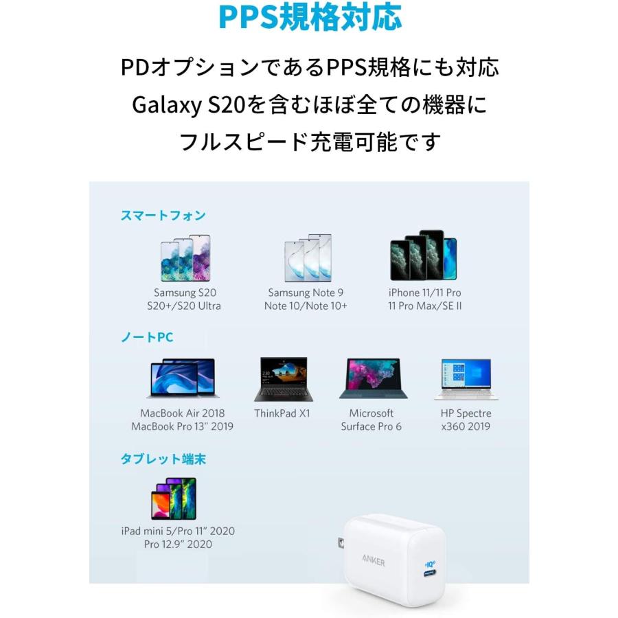 Anker PowerPort III 45W Pod (USB PD 充電器 USB-C) 【PPS規格対応 / PSE技術基準適合 折りたたみ式プラグ】 MacBook iPad ...