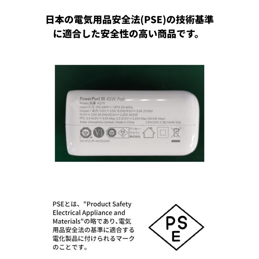 Anker PowerPort III 45W Pod (USB PD 充電器 USB-C) 【PPS規格対応 / PSE技術基準適合 折りたたみ式プラグ】 MacBook iPad ...