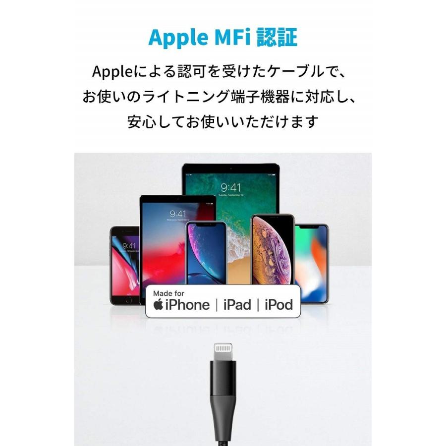 Anker PowerLine+ II USB-C & ライトニングケーブル MFi認証 USB PD対応 ナイロン素材 iPhone 13 / Pro 12 SE(第3世代) 各種対応 (1 ...