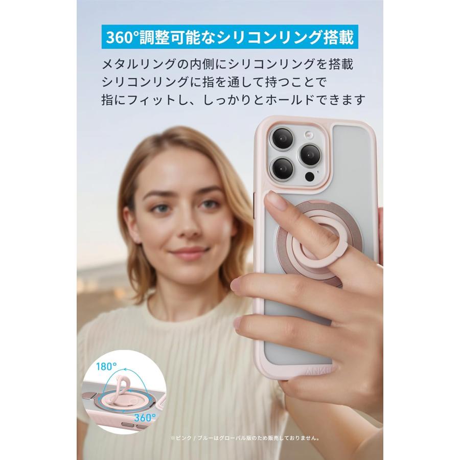 Anker MagGo Magnetic Case (2-in-1, 360シリコンリング, iPhone シリーズ用) MagSafe対応 ...