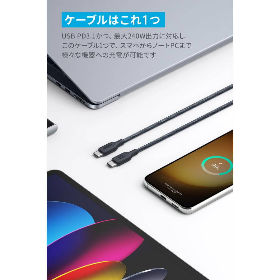 Anker 【2本セット】Anker USB-C ＆ ケーブル (240W, エコフレンドリーナイロン) 1.8m : AnkerDirect - 通販 - Yahoo!ショッピング