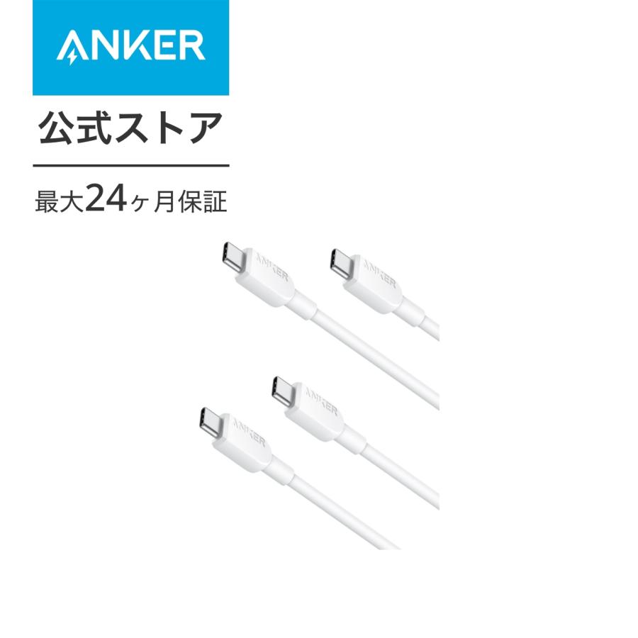 Anker 310 USB-C & ケーブル 60W USB PD対応 MacBook Pro iPad Galaxy S23 他 (0.9m ホワイト 2本セット ...