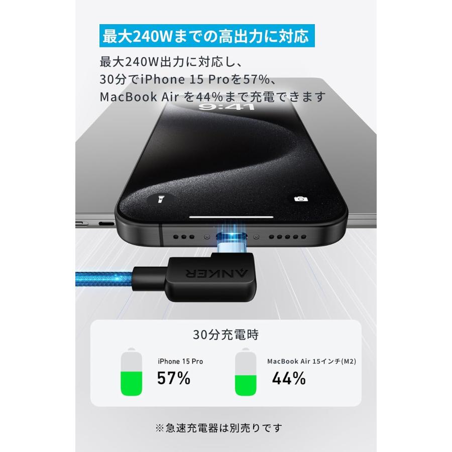 Anker USB-C ＆ ケーブル (L字, 240W, 高耐久ナイロン) 1.8m 2本セット : AnkerDirect - 通販 - Yahoo!ショッピング