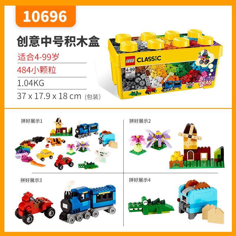 レゴジャパン LEGO（レゴ） クラシック 黄色のアイデアボックス＜スペシャル＞ : p21054444d519 : あんこ商店 - 通販 - Yahoo!ショッピング