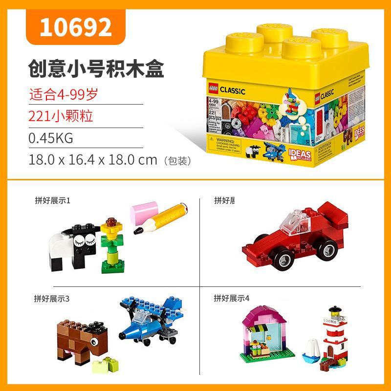 レゴジャパン LEGO（レゴ） クラシック 黄色のアイデアボックス＜スペシャル＞ : p21054444d519 : あんこ商店 - 通販 - Yahoo!ショッピング