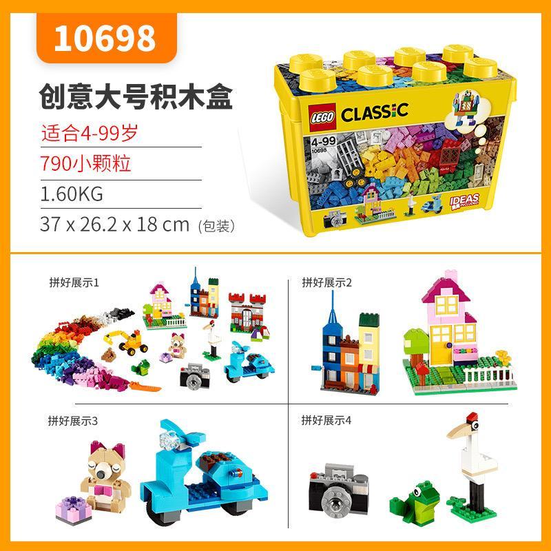 レゴジャパン LEGO（レゴ） クラシック 黄色のアイデアボックス＜スペシャル＞ : p21054444d519 : あんこ商店 - 通販 - Yahoo!ショッピング