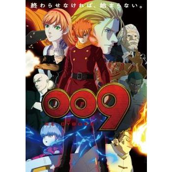 009 RE:CYBORG レンタル落ち 中古 DVD ケース無 : あんらんどヤフーショップ - 通販 - Yahoo!ショッピング