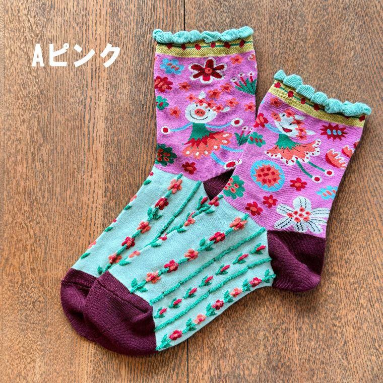 ALBEROBELLO アルベロベロ(Alberobello)オレボレブラぶたさん＆フラワー柄 ソックス【2025 AUTUMN COLLECTION】 : Ann selection ...