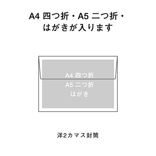 洋2 カマス 封筒 ホワイト クラフト 100枚入 （ A5二つ折 ・ はがき が入るサイズ） :BCCA4aa2d96c78:Anna Style - 通販 - Yahoo!ショッピング
