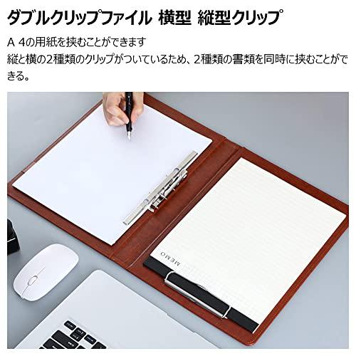 Costowns 二つ折り ダブルクリップファイル 横型 縦型クリップ バインダー クリップボードpu レザー 1本入ペンホルダー付き A4 1 :BCCAeb9e4dcc23:Anna ...