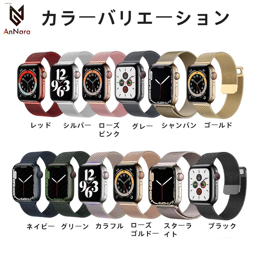 アップルウォッチ バンド Apple Watch シリーズ Series9 ultra 8 7 6 5 4 SE ステンレス ベルト カジュアル ビジネス デート 49 45 44 42 41 ...