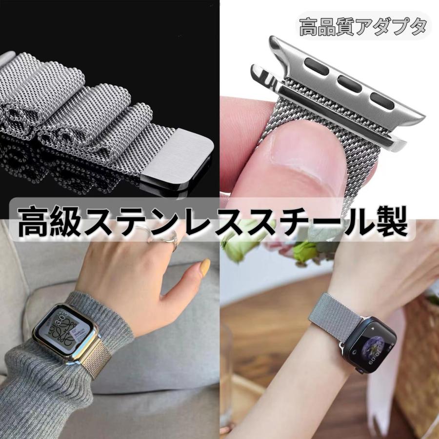 アップルウォッチ バンド Apple Watch シリーズ Series9 ultra 8 7 6 5 4 SE ステンレス ベルト カジュアル ビジネス デート 49 45 44 42 41 ...