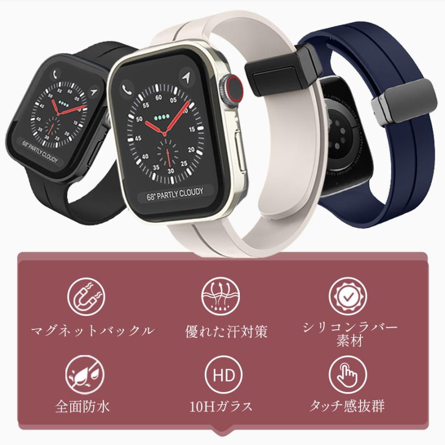 アップルウォッチ カバー バンド セット 防水 ケース ステンレス Series9 8 7 6 5 4 se Apple Watch ultra 49mm 45mm 44mm 42mm ...