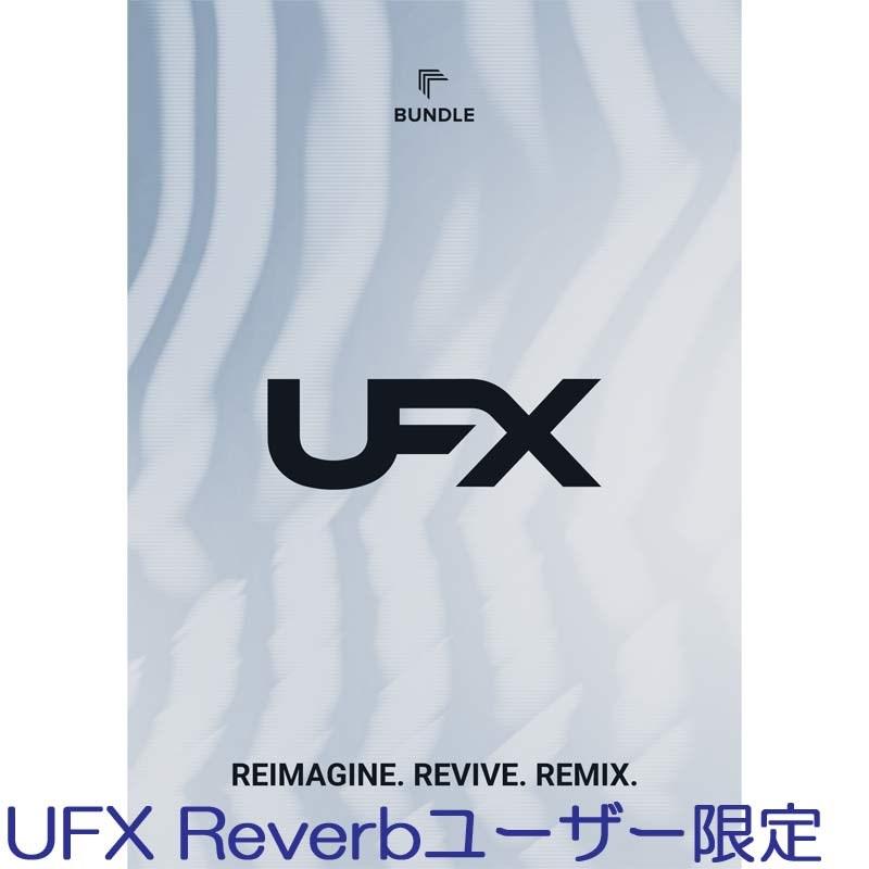UJAM UFX Bundle Loyalty 【UFX Reverbユーザー限定商品】(オンライン納品) (ユージャム)(バンドル)(プラグインソフト) : 速納 イケベスピードダウンロード ...