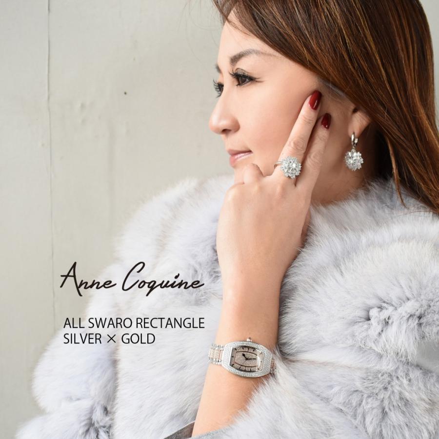AnneCoquine 腕時計 アンコキーヌ Anne Coquine レディース ALLスワロレクタングル シルバー 1149-1414 ブランド 高級 プレゼント ギフト QVC 藤島彩子 ...