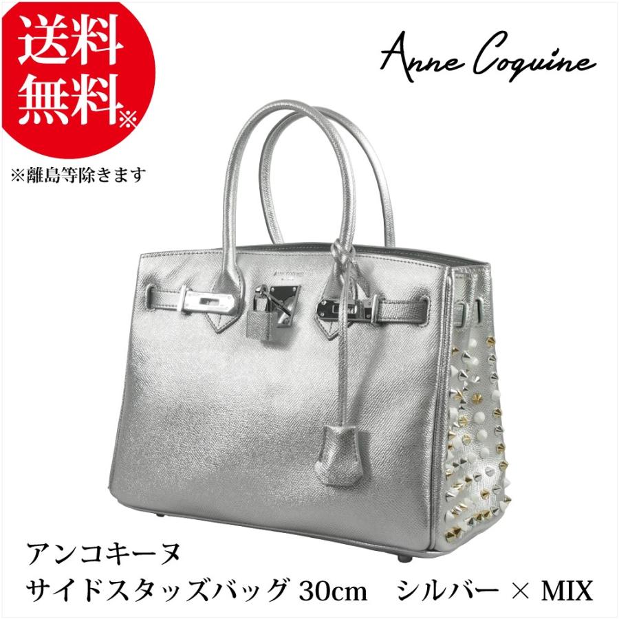 AnneCoquine アンコキーヌ Anne Coquine メンズ レディース サイドスタッズ 30cm シルバー ミックス スタッズ 2246-1414-14 本革 プレゼント ギフト ...