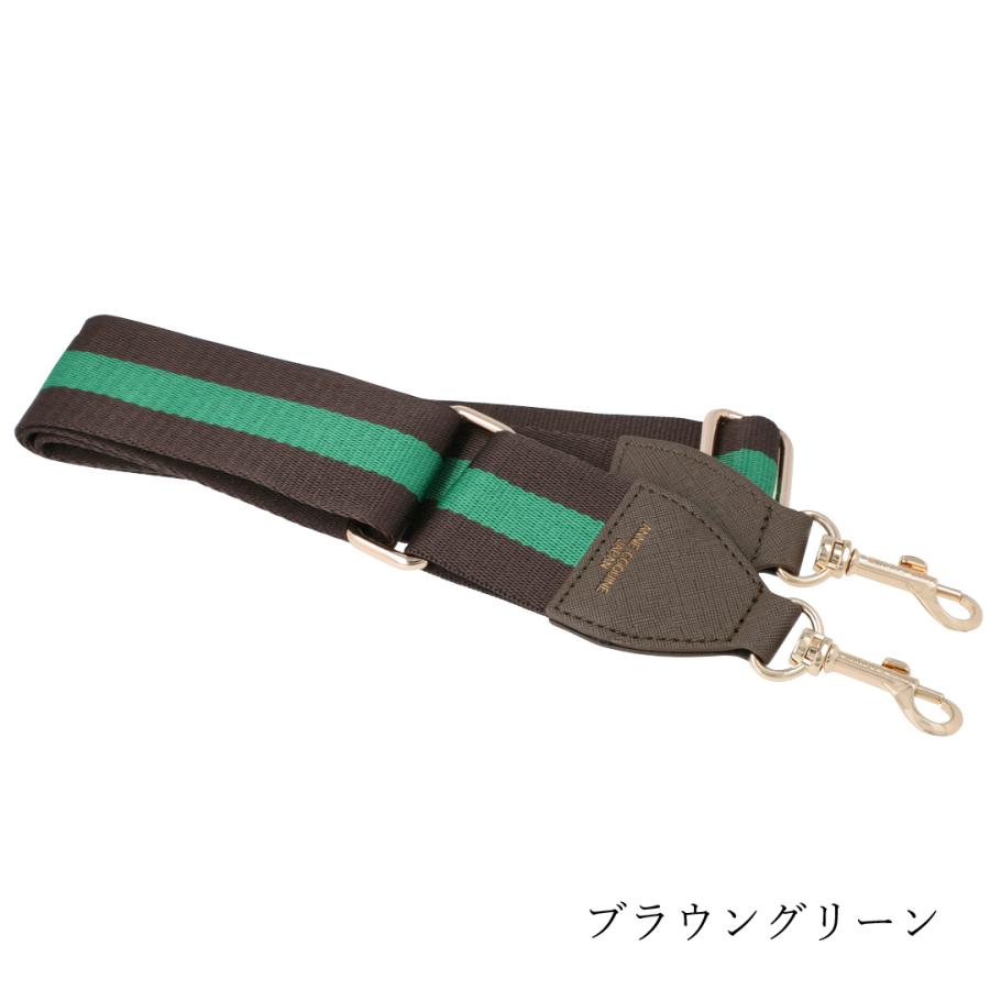 アンコキーヌ AnneCoquine バッグ用ストラップ ／ 2431 藤島彩子 QVC テレビ通販 TVショッピング プレゼント ギフト ラッピング :2431:アンコキーヌYahoo!店 ...