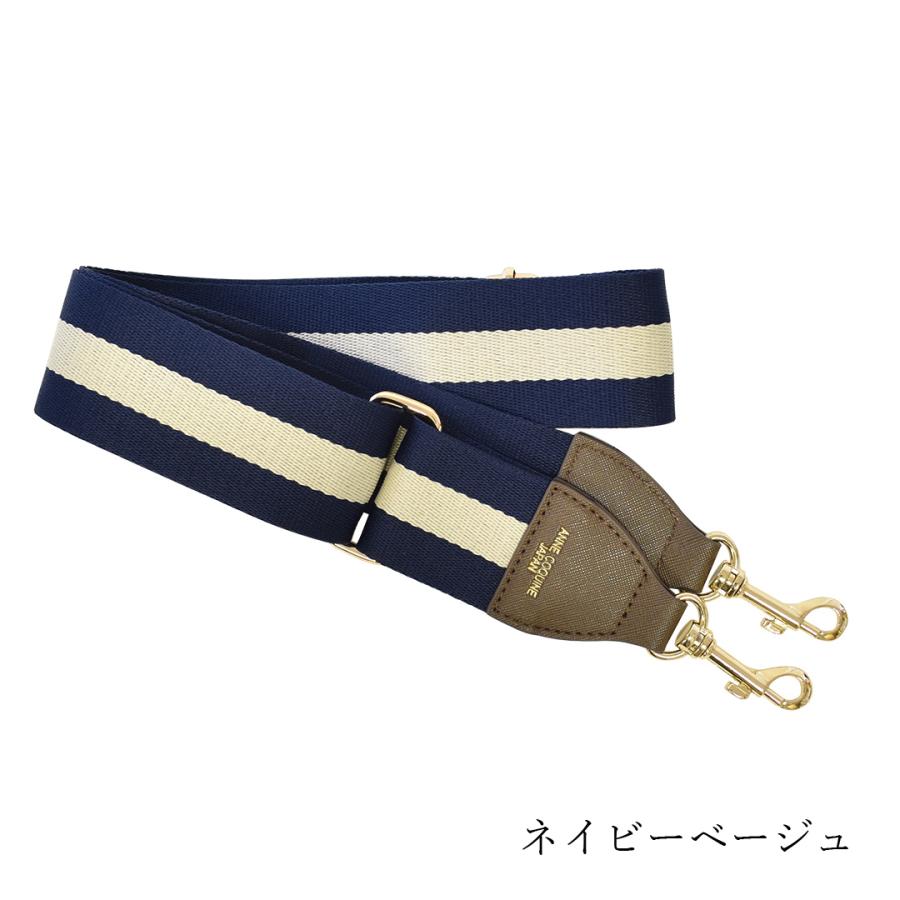 アンコキーヌ AnneCoquine バッグ用ストラップ ／ 2431 藤島彩子 QVC テレビ通販 TVショッピング プレゼント ギフト ラッピング :2431:アンコキーヌYahoo!店 ...